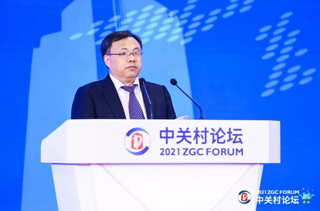 Platform launch, project signing... 2021 Zhongguancun Forum Fintech ...