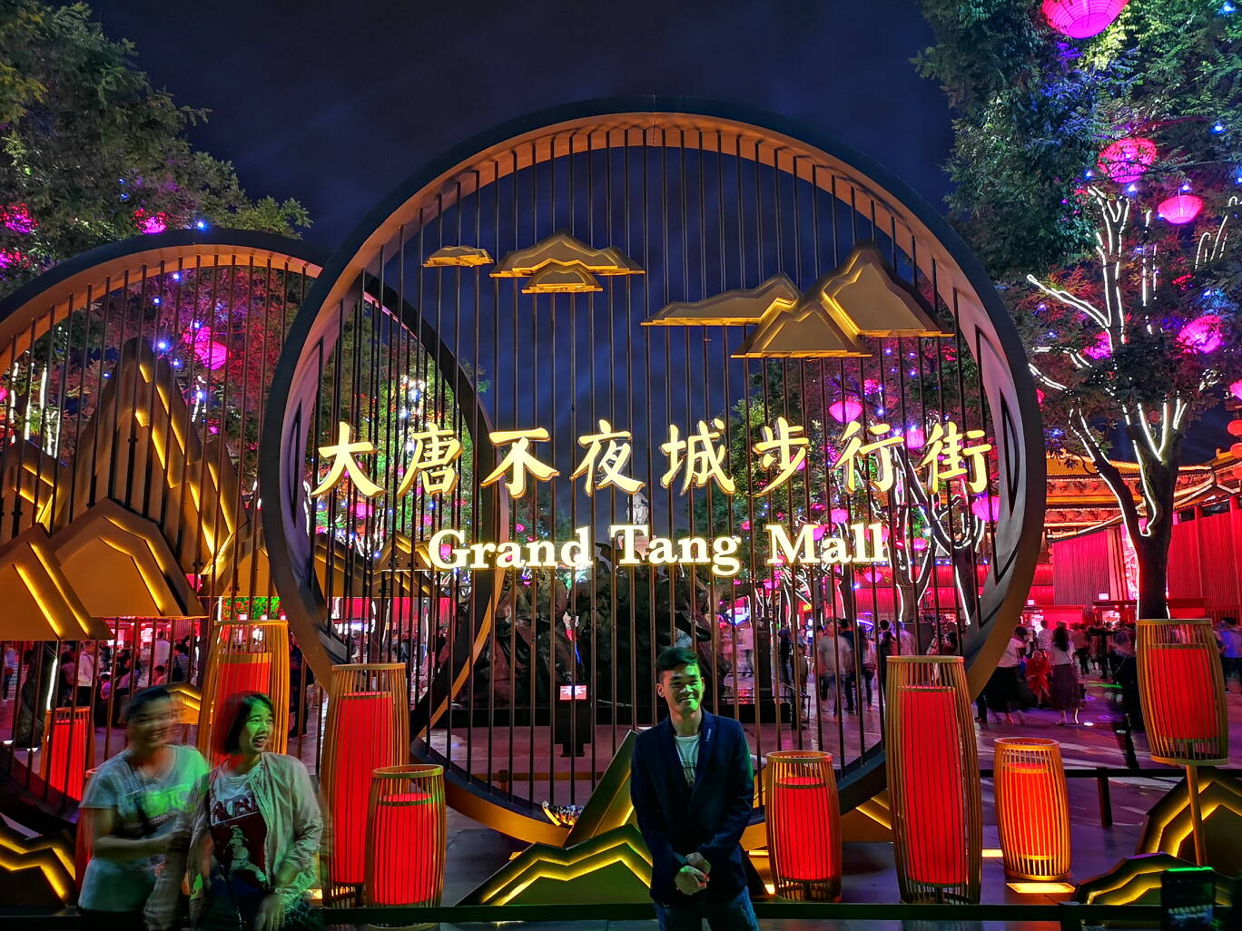 Datang Everlasting City: This "Great Tang Dynasty" night view, as you ...