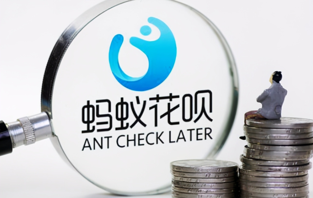 It's okay to use Huabei, but Alipay will never "tolerate" these two ...