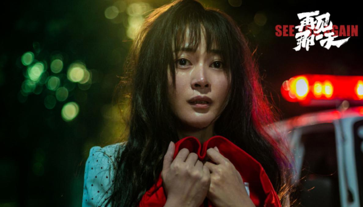 "Goodbye That Day" starts tonight, starring Li Guangjie and Hu Jun Jiang Xin, only 6 episodes ...