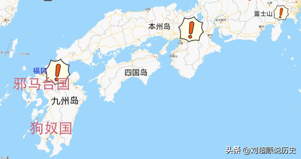 Xu Fu Dongdu, Amaterasu!How did Japan originate? - iNEWS