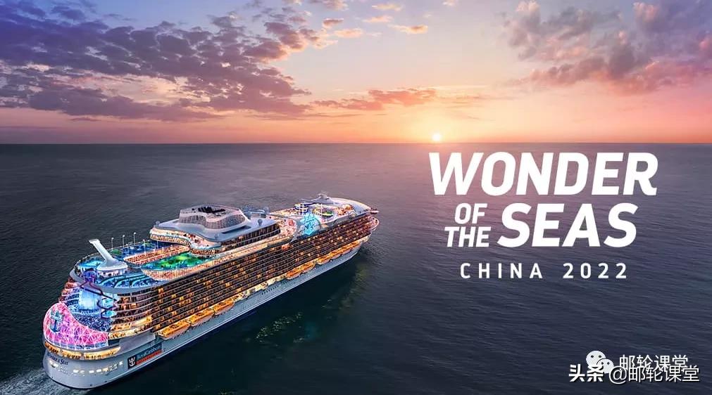 Shinco's world's largest cruise ship, Ocean Miracle, released its ...