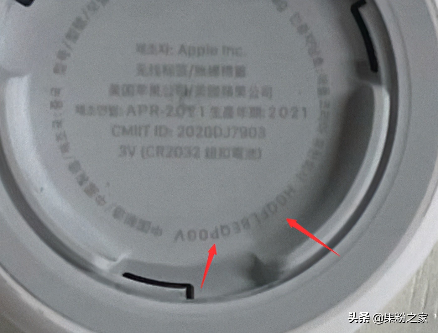 New iPhone Enables Random Serial Number | iOS 14.5.1 Official Version ...