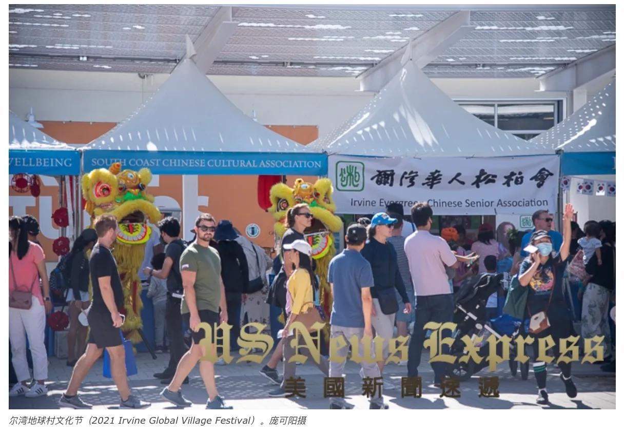 "Illustration of America" 10,000 people celebrate the multicultural ...