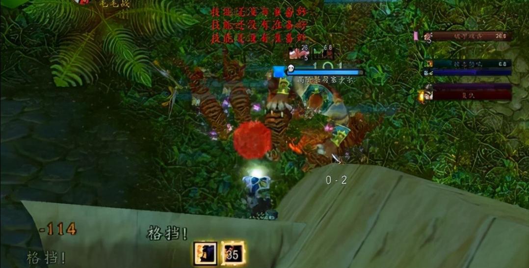 Warcraft TBC one-stage anti-battle single brush Zug tiger - iNEWS