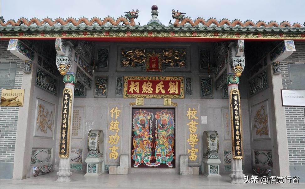 Explore: the origin of the Liu family - iNEWS