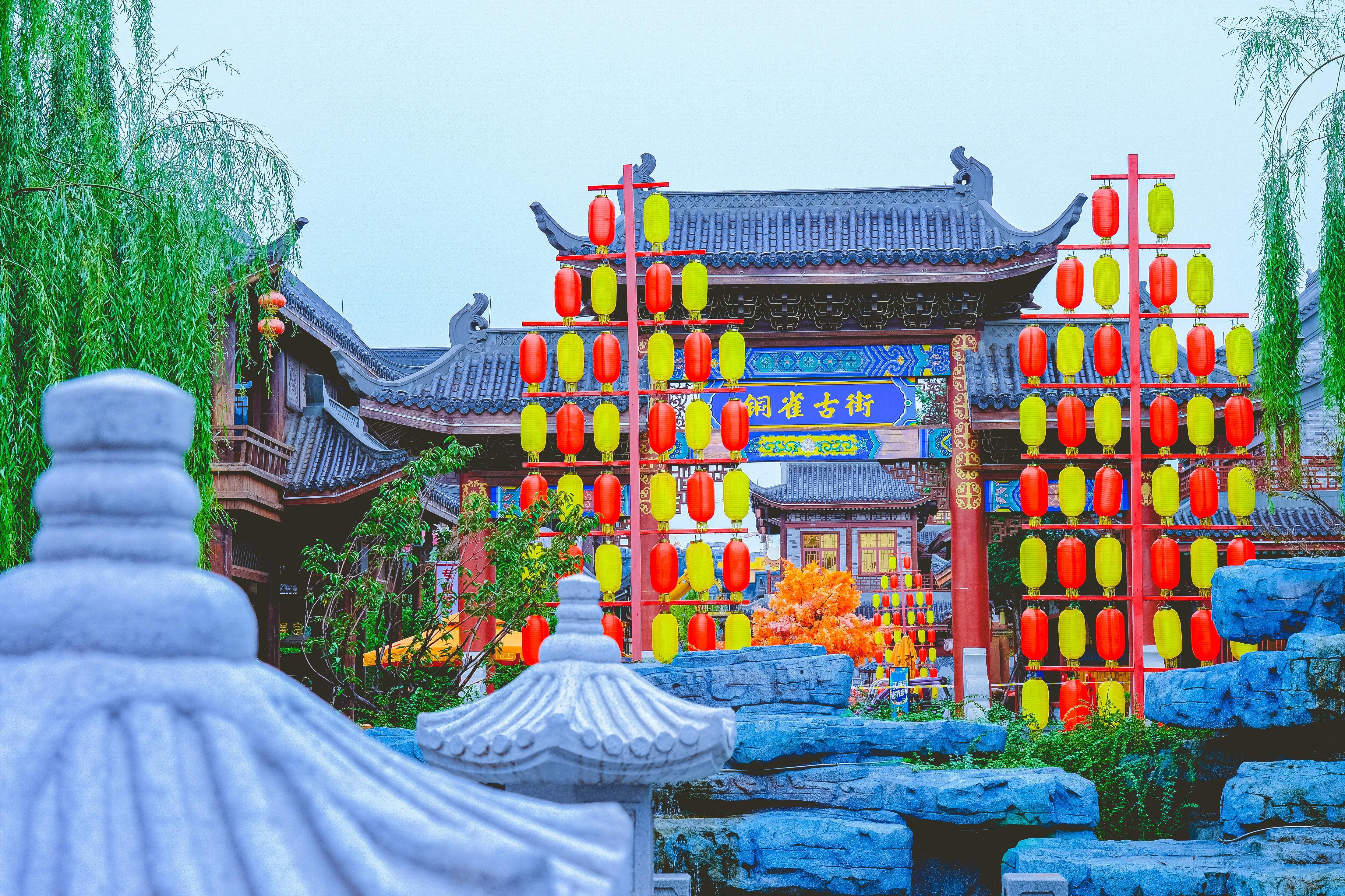 Handan Fangte National Color Spring and Autumn Theme Park, fun and ...