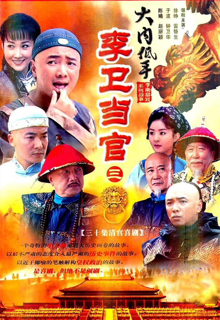 "The Song of the Big Dipper and the South Kei" attracts anticipation ...