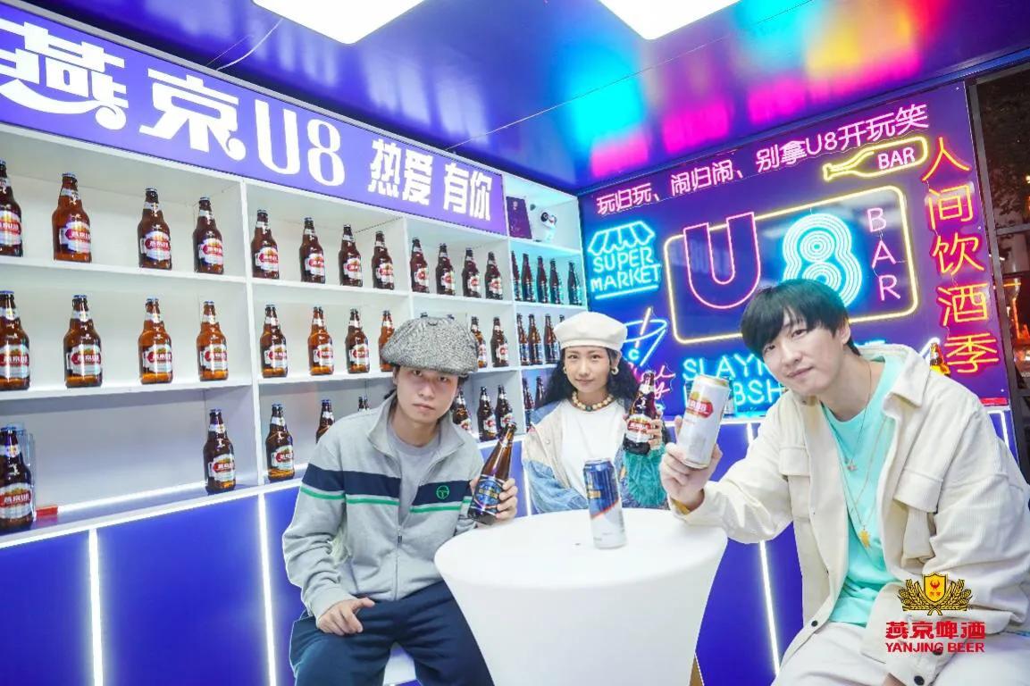 Beijing Liangmahe International Yanjing Beer Culture Festival kicks off ...