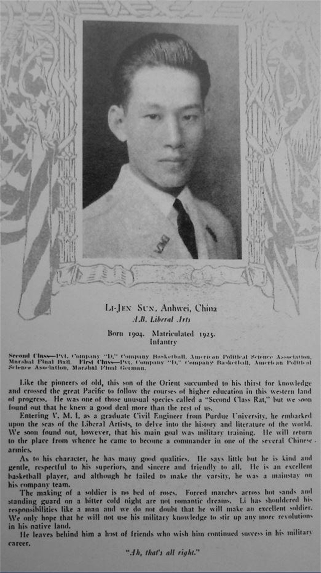 The US declassified archives in 1992 revealed that Sun Liren planned to ...