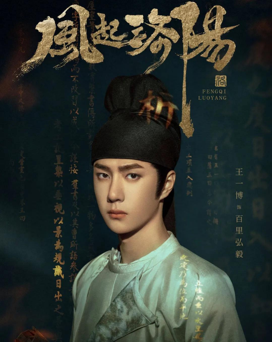 Three double male lead dramas were selected, Li Yifeng and Yang Yang's ...