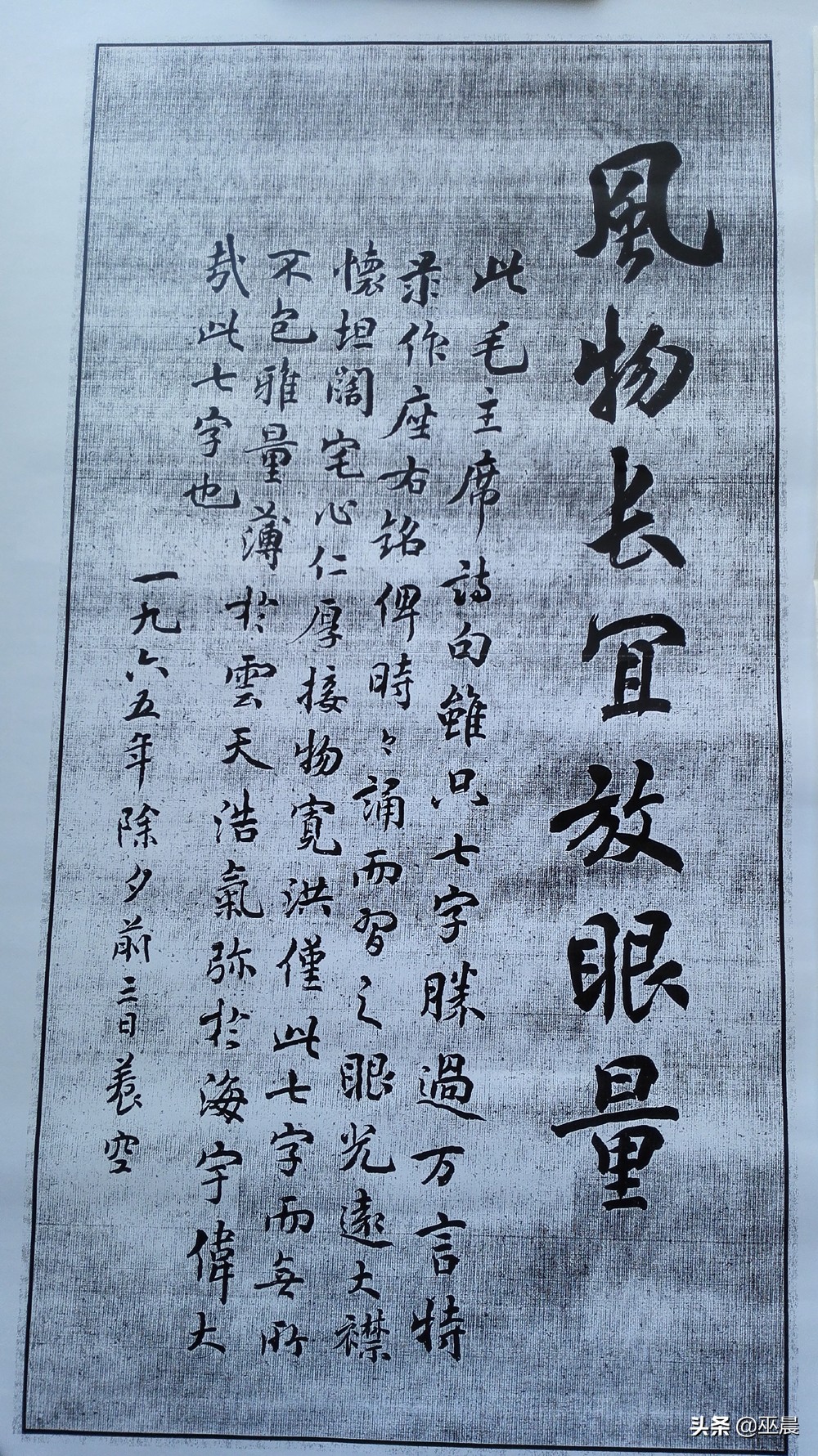 Visit Chen Lin, descendant of Yizheng "Father and Son" - iNEWS