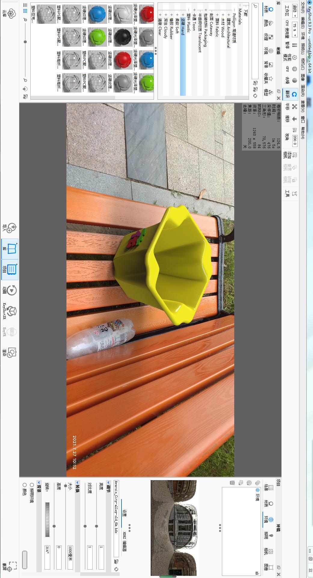 SolidWorks draw a flower pot - iNEWS