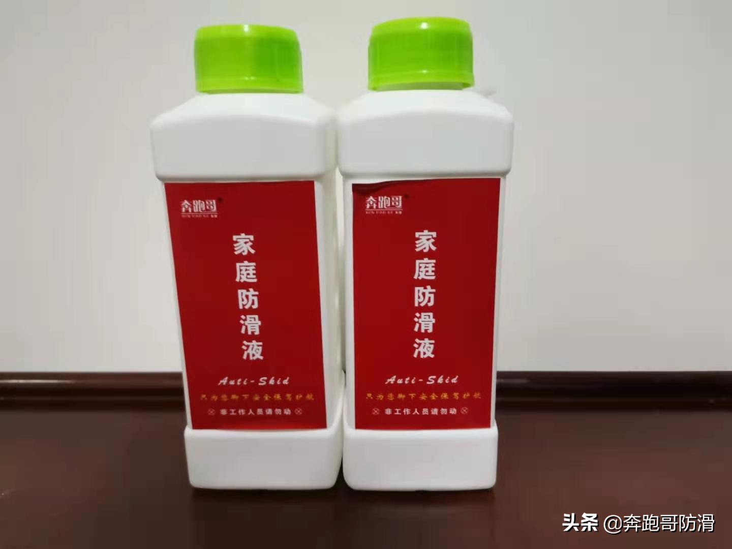 What are the principles and ingredients of tile floor anti-slip liquid ...