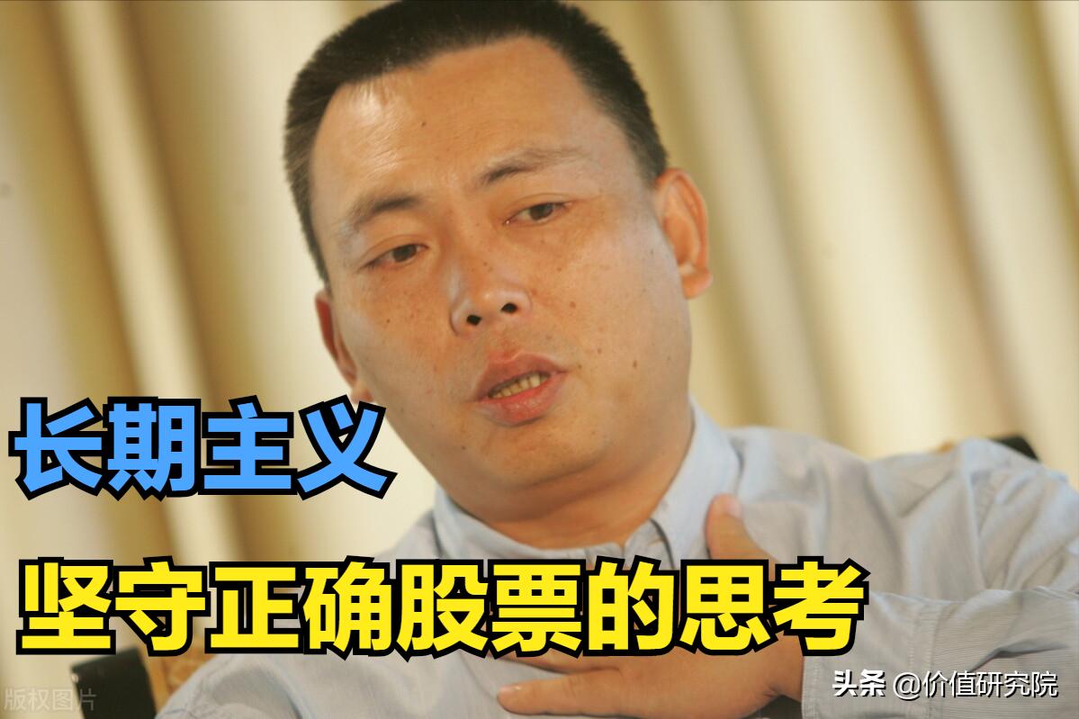 The stock god Duan Yongping has invested in multiple stocks with 100 ...