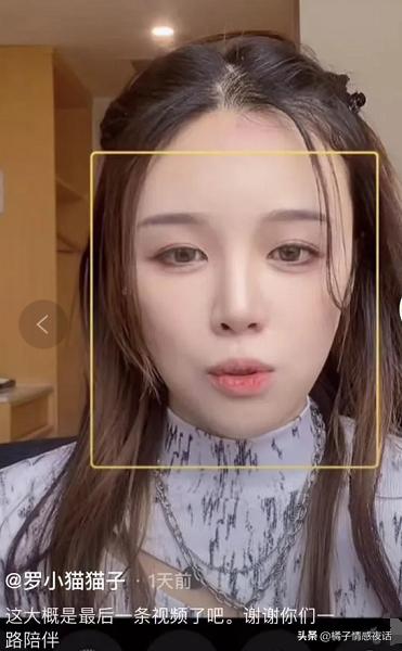 Netizens urged to "drink quickly", net red "Luo Xiao Mao Maozi ...