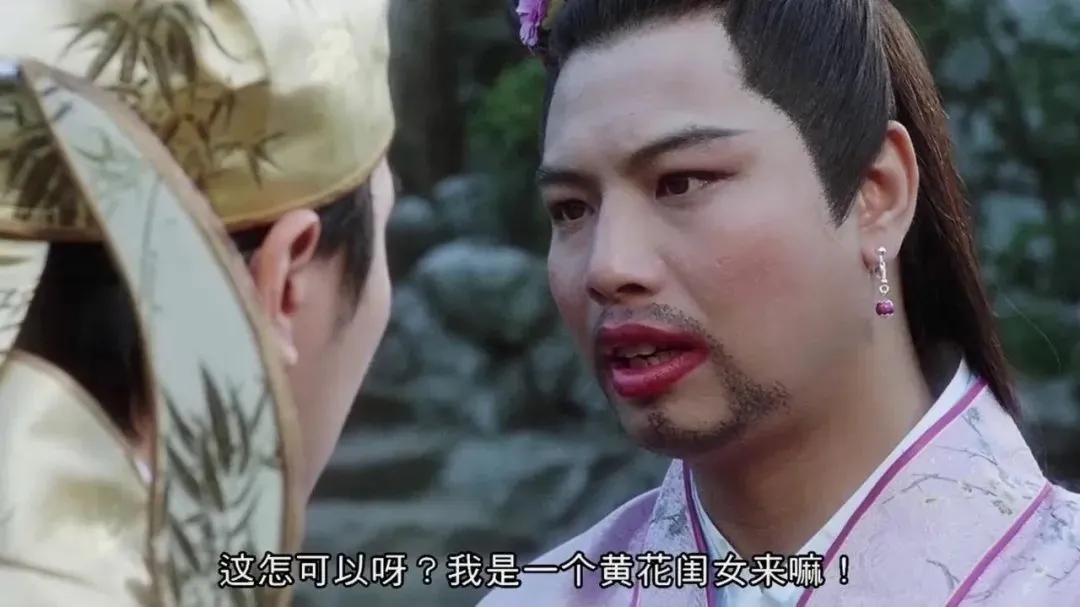 Don't let "Ruhua" be the next Wu Mengda - iNEWS