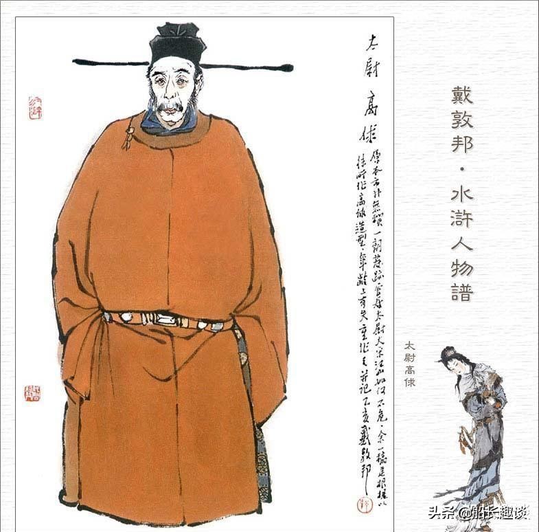 Wang Jin: Why is the whereabouts of the hero who appeared in "Water ...