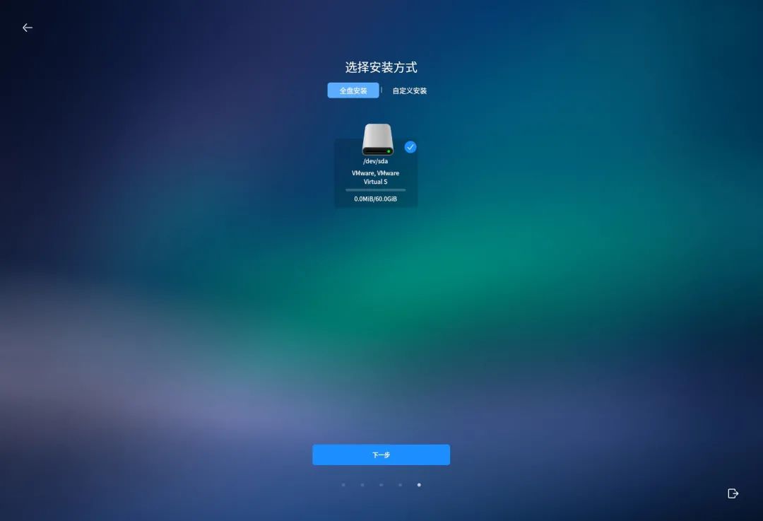 New features of Galaxy Kylin desktop operating system V10 - iNEWS