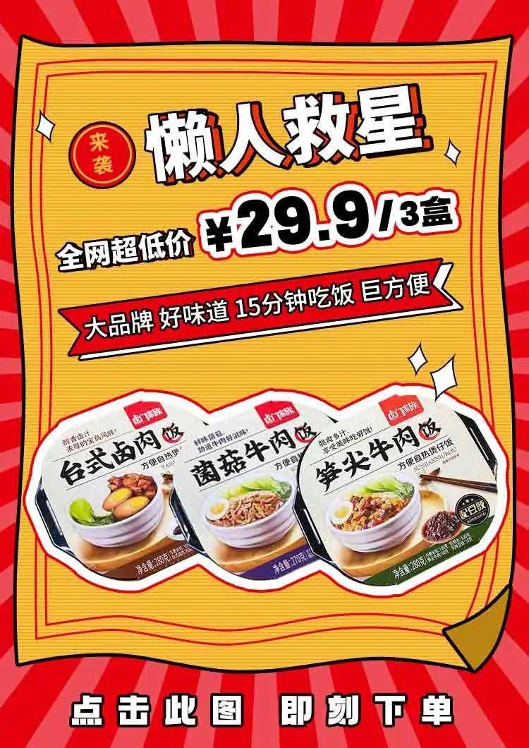 This one-step self-heating rice is so delicious that I almost ate the ...