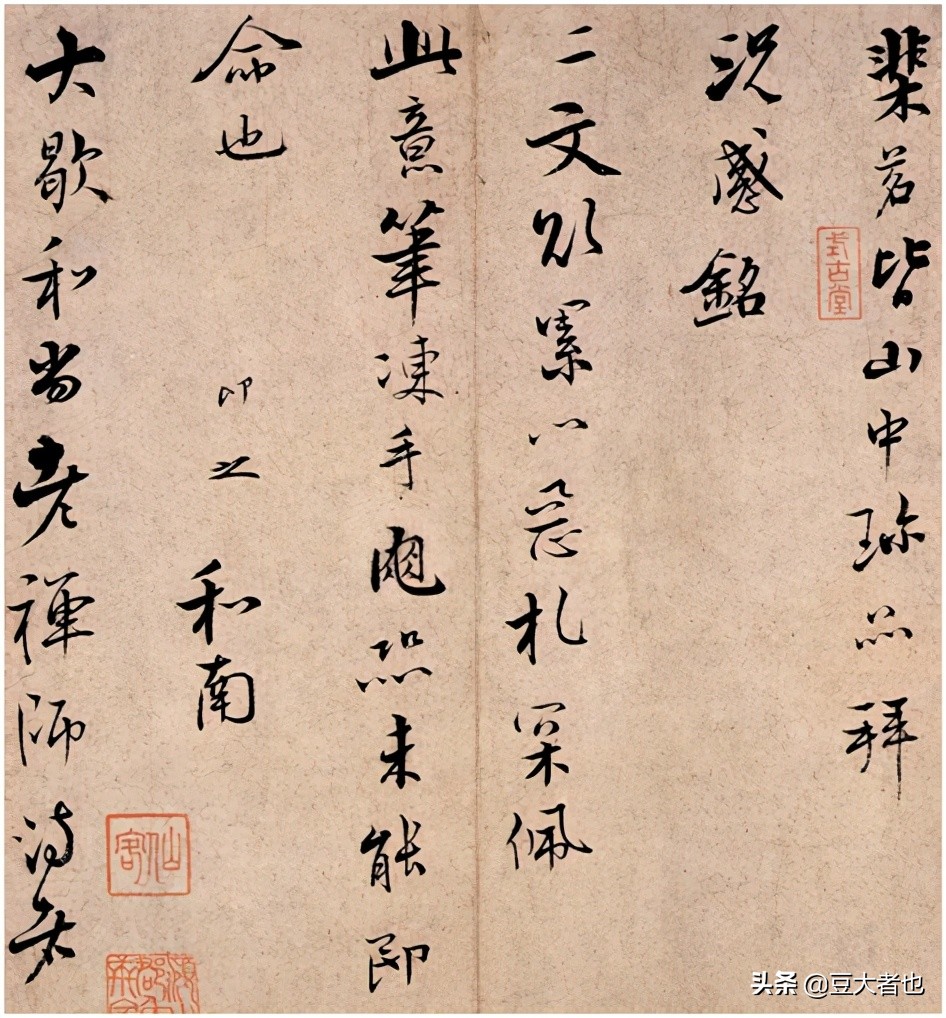 Calligraphy Koan: "Using a pen is not easy" Fun Chat 27 Who brought ...