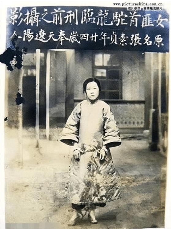 History Old Photo: Japanese comfort, female bandits are beautiful ...