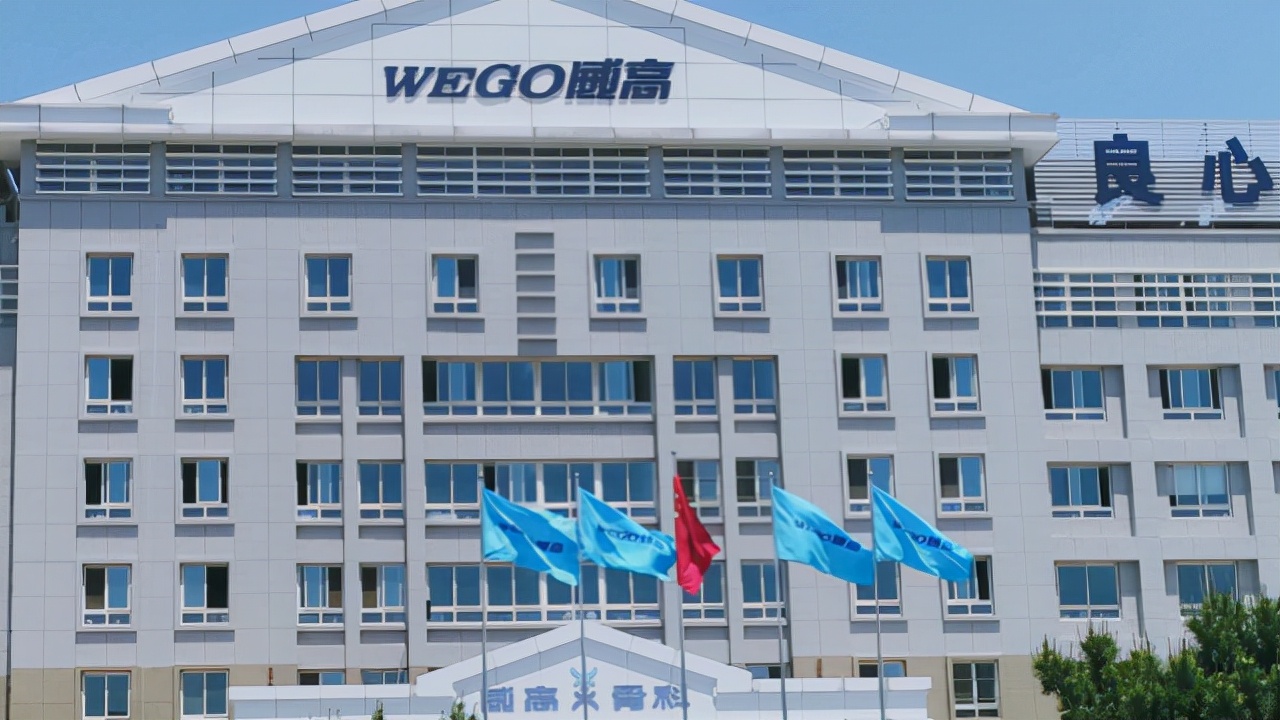 Weigao Orthopedics, import substitution is only now, and export ...