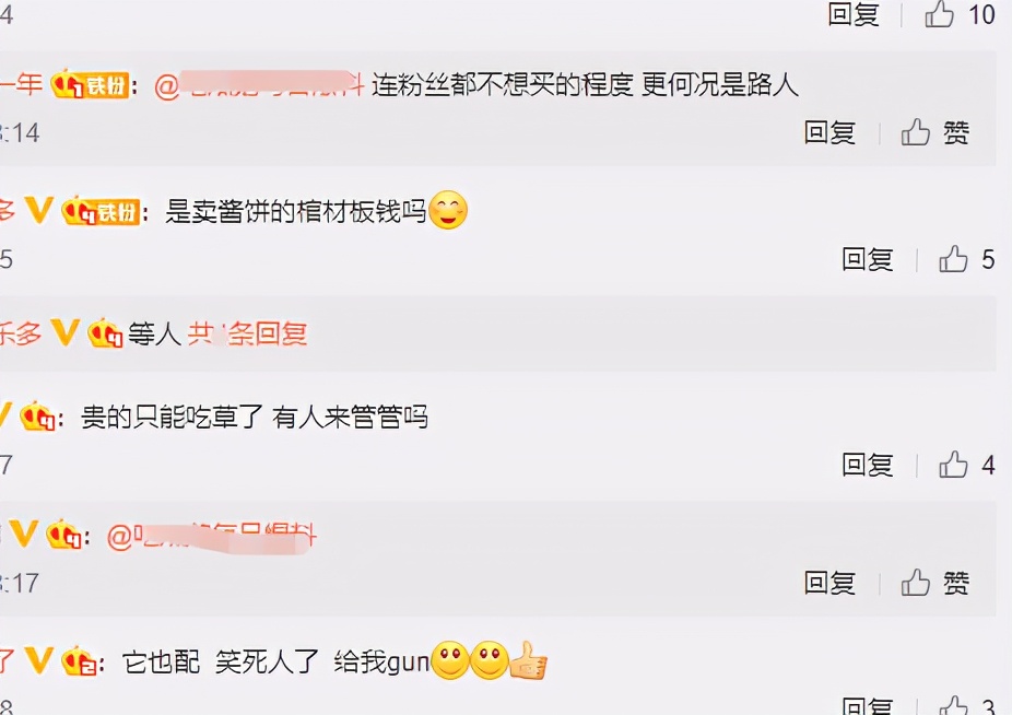 They are all love bean concerts, Yang Weiqing fare is gratifying, The9 ...