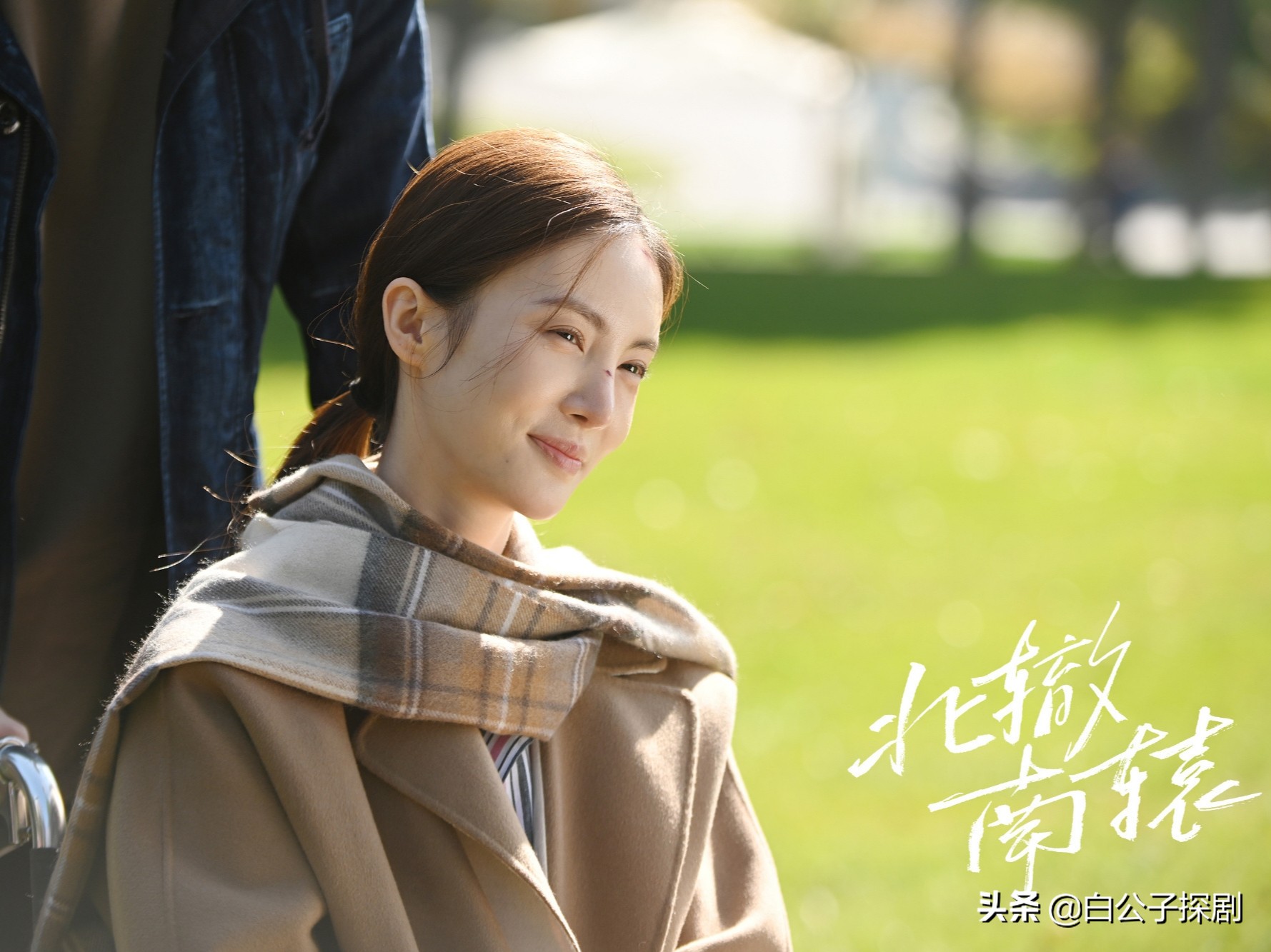 Revisiting "Northern Ruins" and finally discovered that Dai Xiaoyu's ...