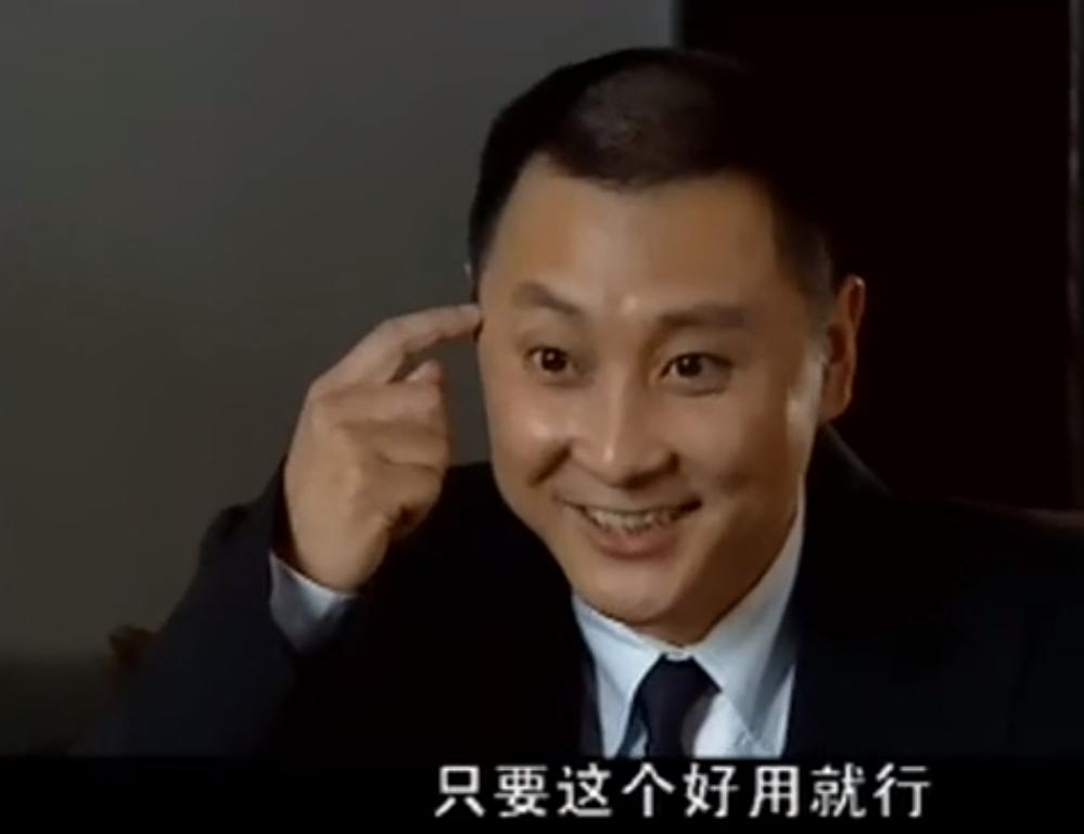 Lu Qi Mu Xiaoping really is really like, then use "face comparison ...