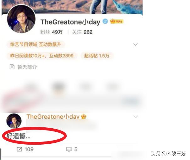 The baby appeared in Song Yuqi's live broadcast room, and the intimate ...