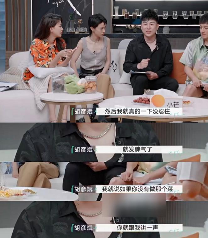 The story of Hu Yanbin getting along with his mother: Chinese parents are obedient but not ...