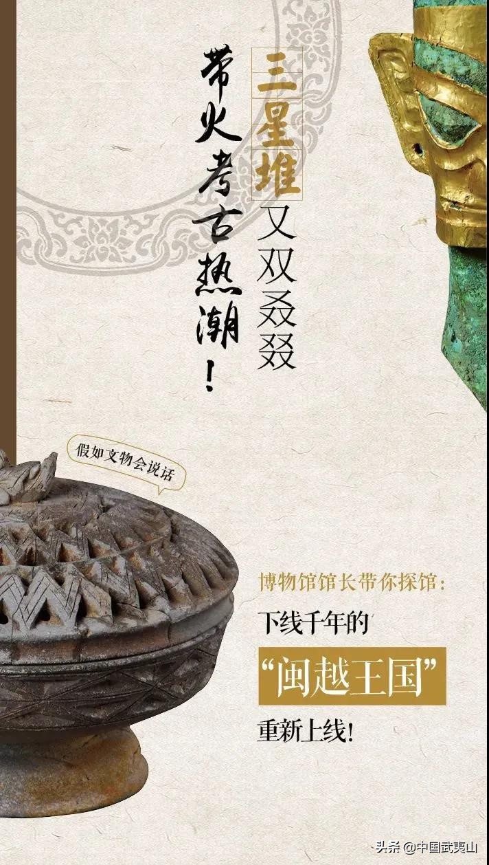 Wuyishan: [World Heritage is here] Take you to explore the thousand ...