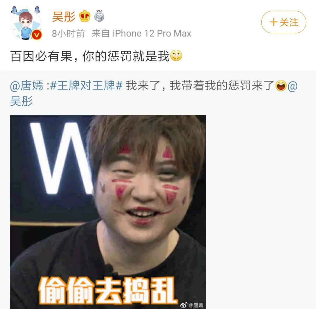 Surrogacy of Dahua and Calcium Son? Wu Mengda Zhou Xingchi's grievances ...