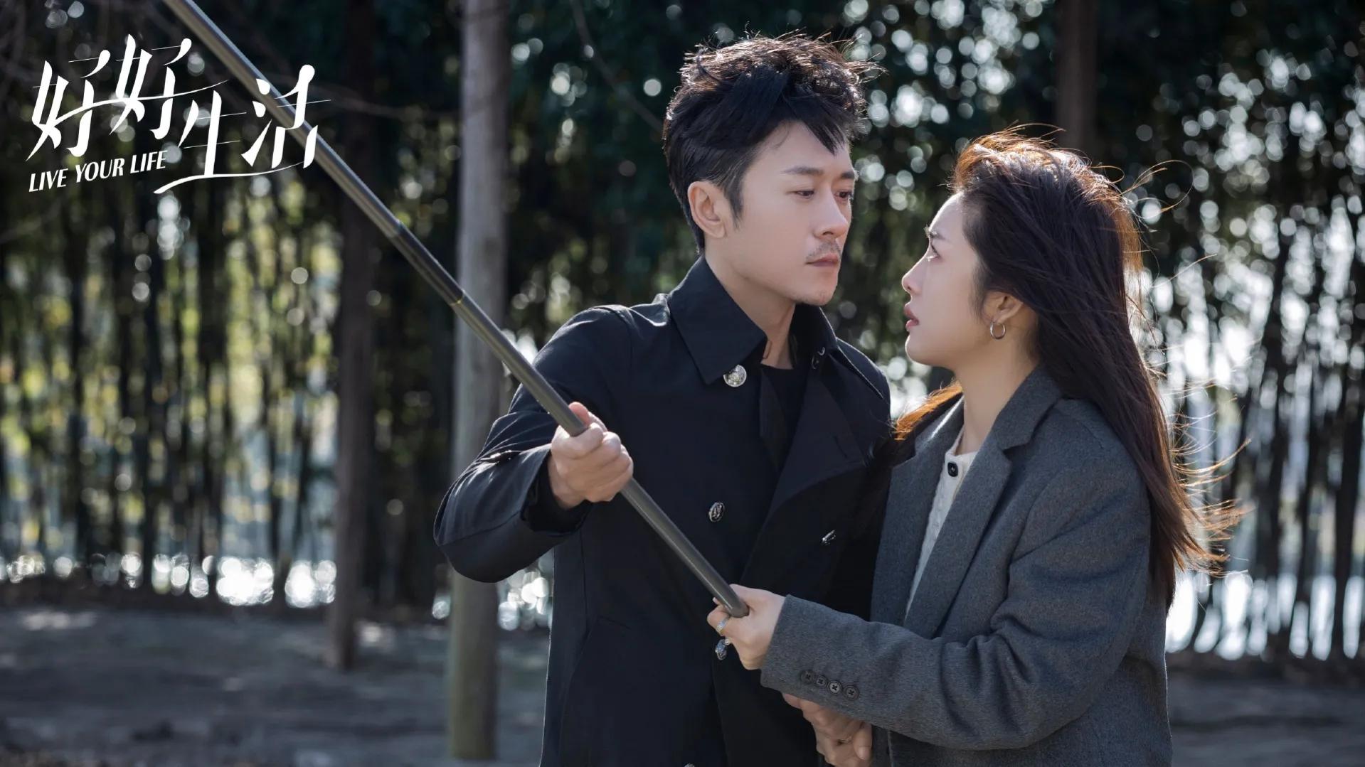 Lin Yushen's ex-girlfriend in "A Good Life" is not easy, she has worked ...