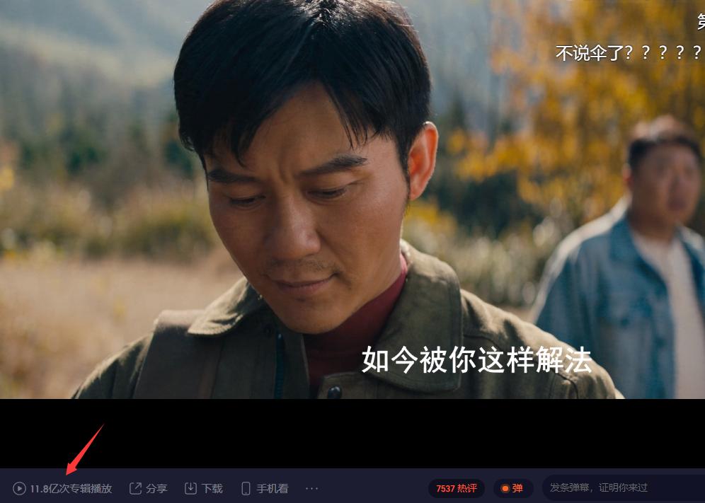 The screenwriter of Yunnan Worm Valley, I'm sorry, but I blamed you ...