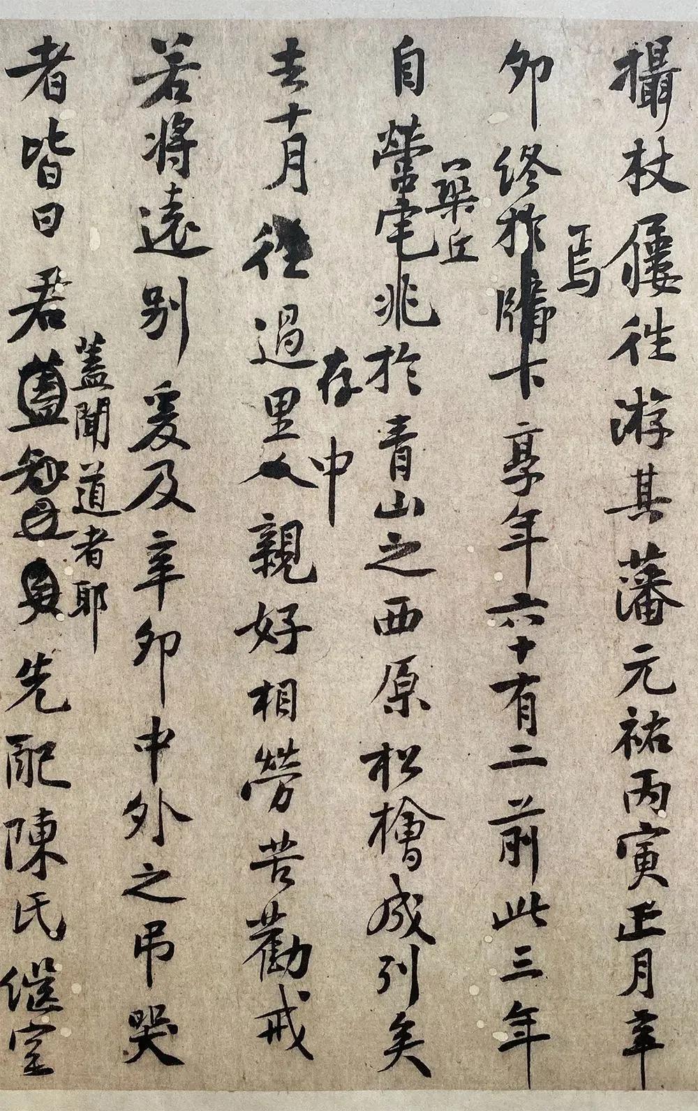 These 6 famous Chinese calligraphy in Tokyo National Museum are ...