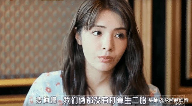 Jiang Chao said that it was too coincidental that Medina gave birth to ...