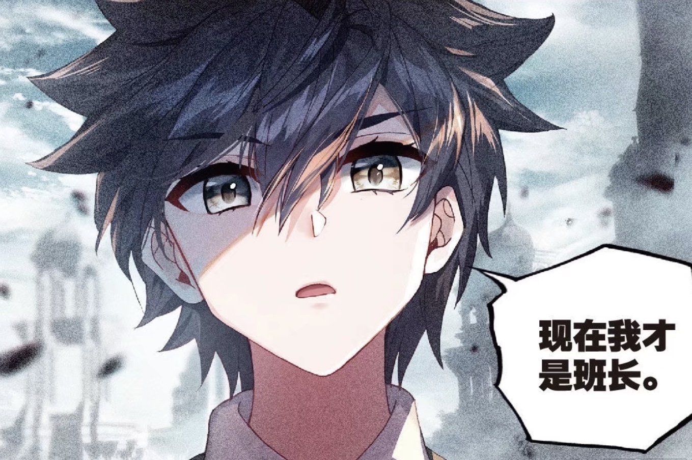 Legend of the Dragon King: Tang Wulin underestimated Wu Changkong, Gu ...