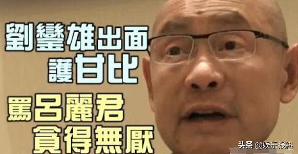 Seven years after breaking up with Liu Luanxiong, Lu Lijun has changed ...