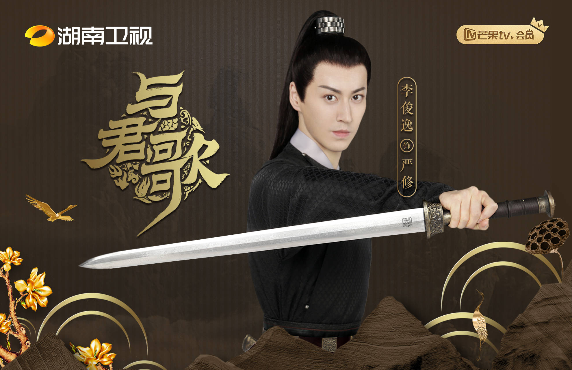 "Song of the Lord" hits the climax of the drama Li Junyi is the witness of Aijian - iNEWS