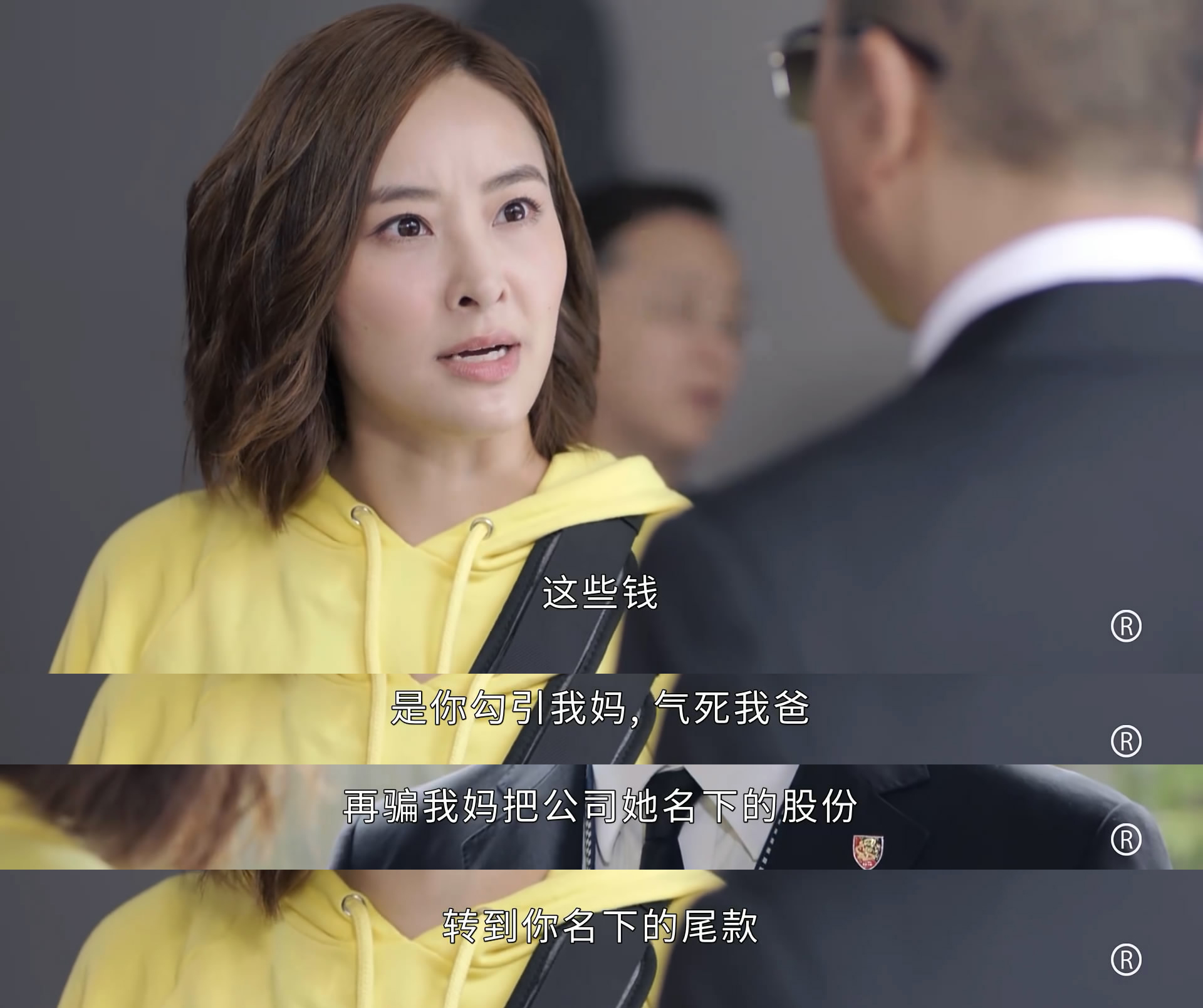 With a score of 8.4, Ouyang Zhenhua and Ma Dezhong will cooperate again after 21 years. - iNEWS