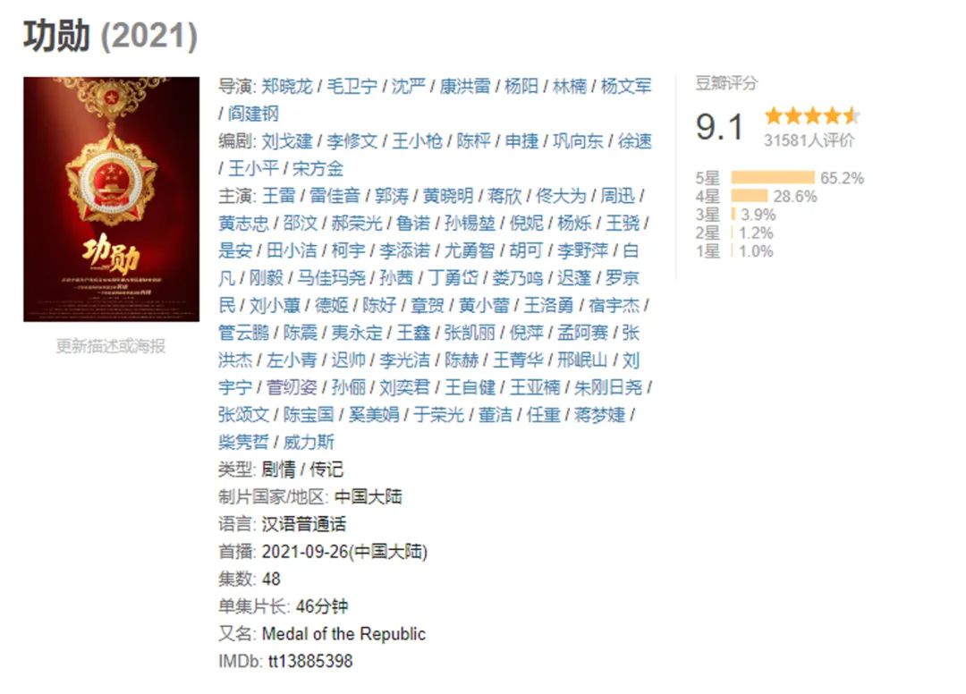 The eight protagonists of "Merritories", Wang Lei, Lei Jiayin, Zhou Xun ...