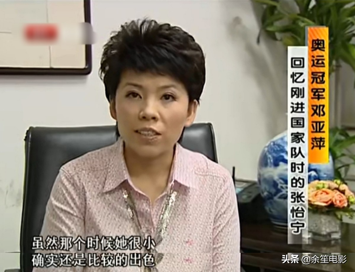 Zhang Yining's story: 19 world champions, only a double lap Grand Slam ...