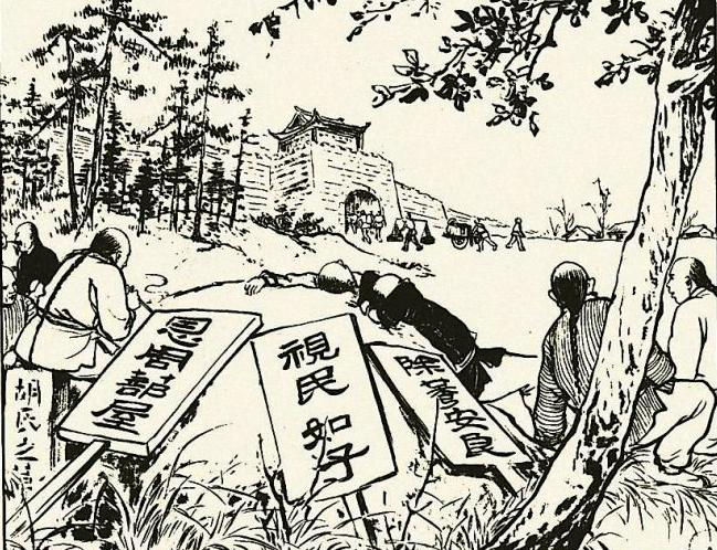 One of the Four Condemnation Novels in the Late Qing Dynasty: Deeply ...