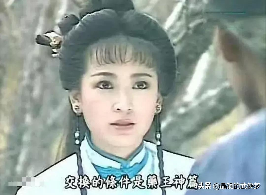 Jin Yong's ugliest heroine, second only to Huang Rong in talent, is ...