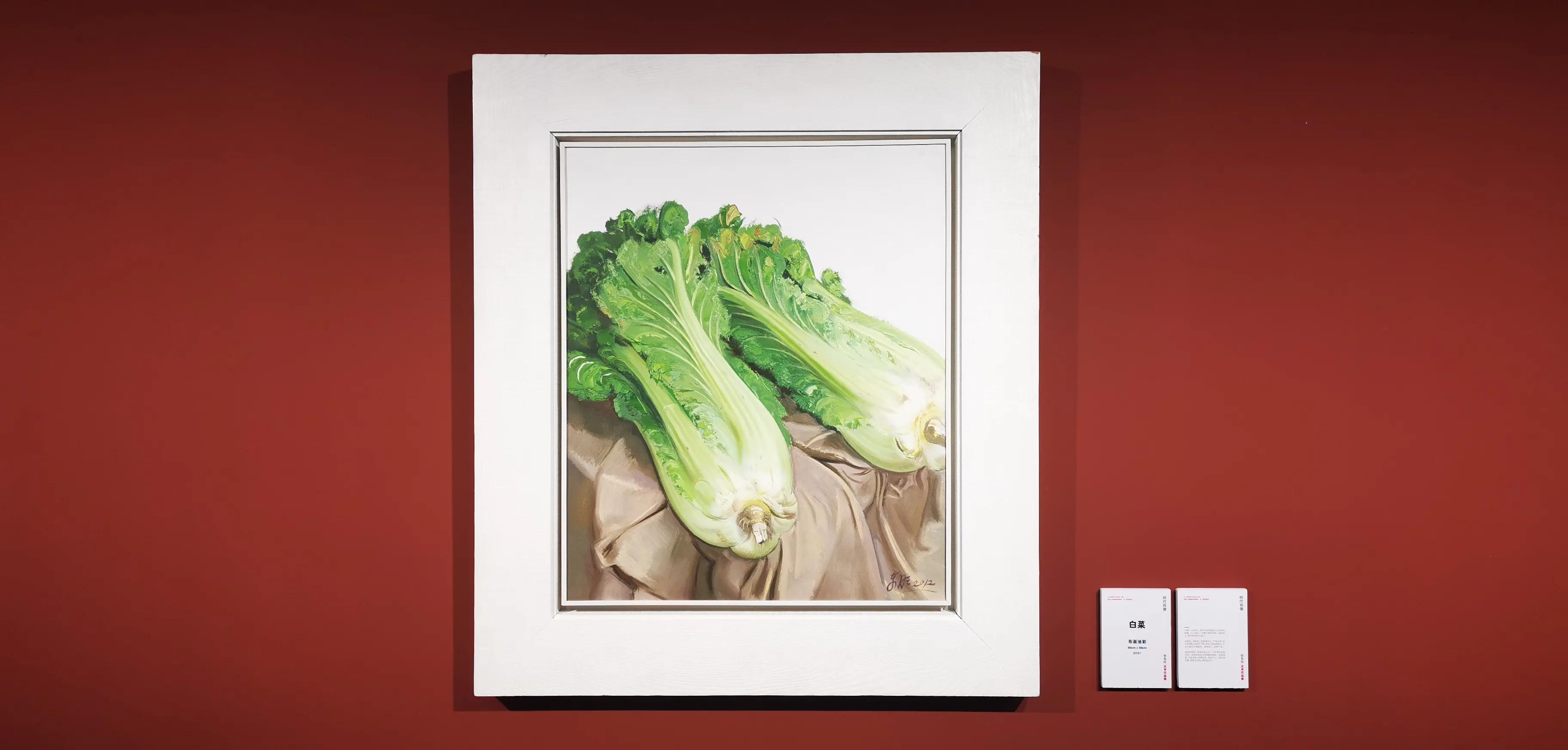 Dongwang, also Xiwang - iNEWS