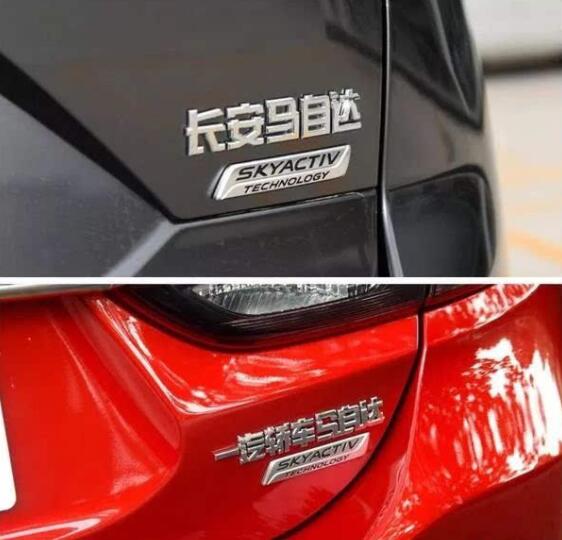 Finally the conclusion is made!FAW Mazda is officially acquired by ...