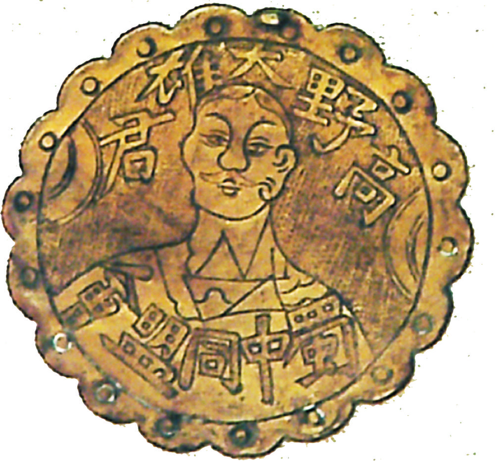 Chapter of the Union League of Shuzhong: Only one in the world - iNEWS