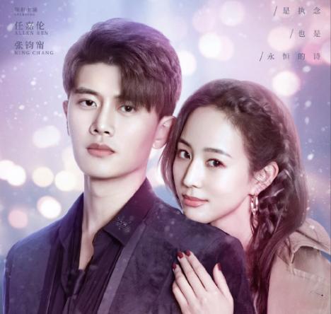 The 39-year-old Janine Chang and the 32-year-old Ren Jialun, their ...